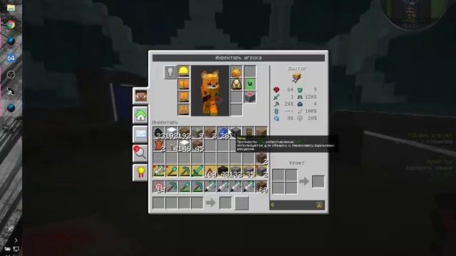 MCGL стрим #2