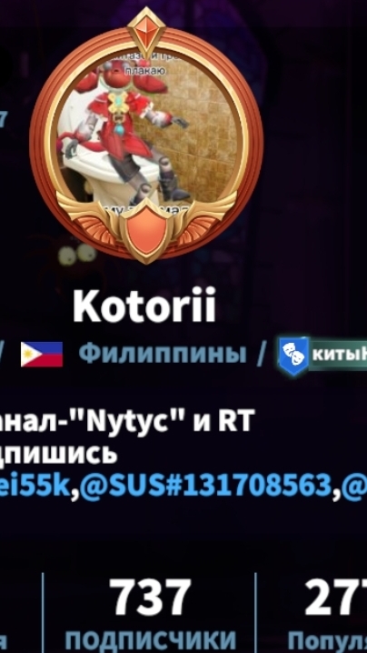 Спасибо большое😊!#ПодписчикиТоп #СуперСас #SuperSus