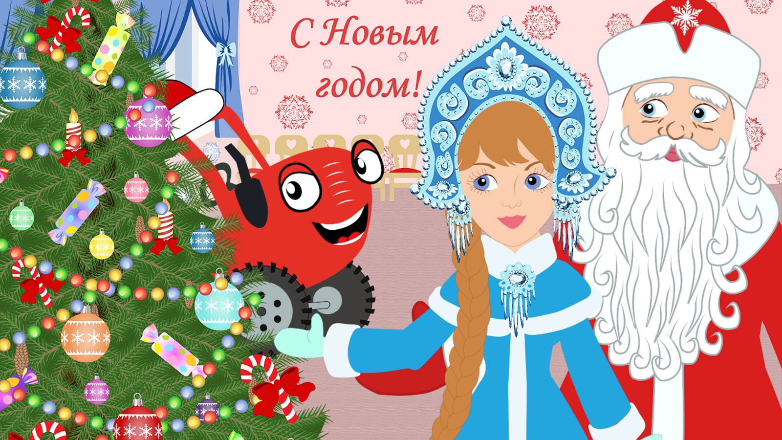 Новый год - Тыр Тыр ТракТЫРишкА - Новогодние мультфильмы