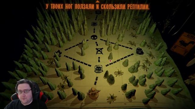 Leshy придет и за тобой. Проходим Inscryption, день 2. Леший повержен! Открыли карту "Новая игра".