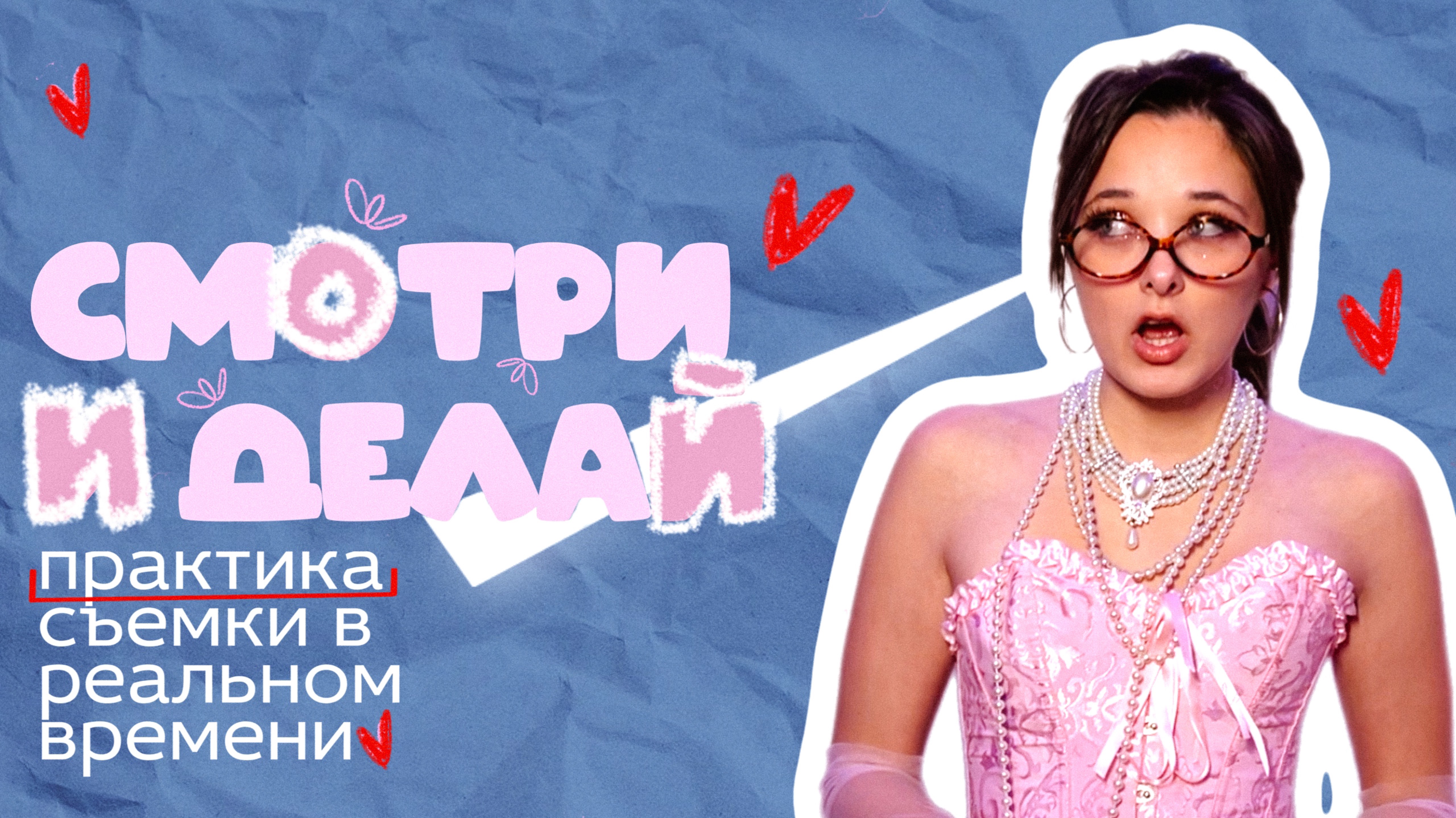 Как сделать КОНТЕНТ на неделю за 3 часа: секреты блогеров, которые обычно не рассказывают бесплатно