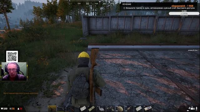 Deadside ползунковый возраст