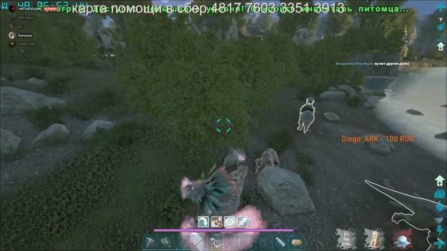 ARK Survival Evolved   Наш сервер  yrikon . Карта Alemia