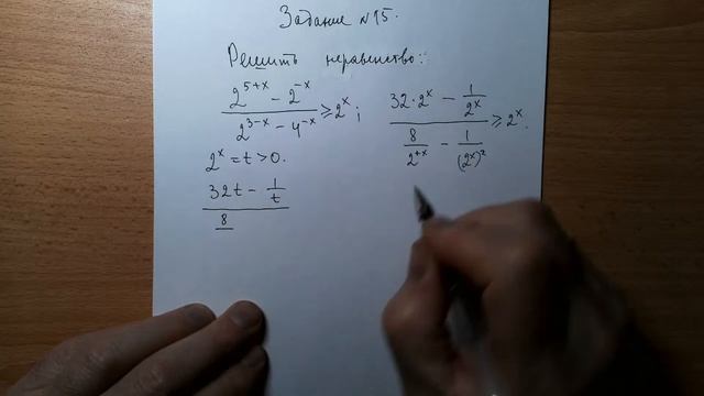 Тренировочная работа от19.10.2023 г. из Питера. Задания №13, 15, 16