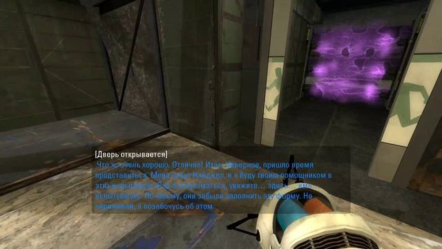 Aperture Tag | сини-гелевоя пушка |