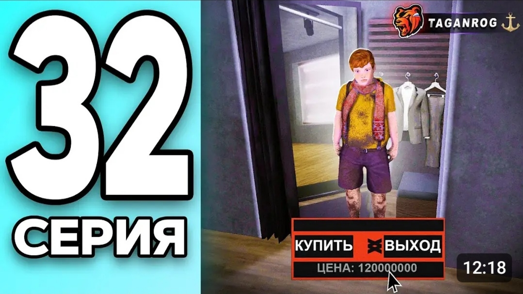 МОНОПОЛИЯ НА БЛЕК РАША #32 - самый ДОРОГОЙ СКИН на BLACK RUSSIA