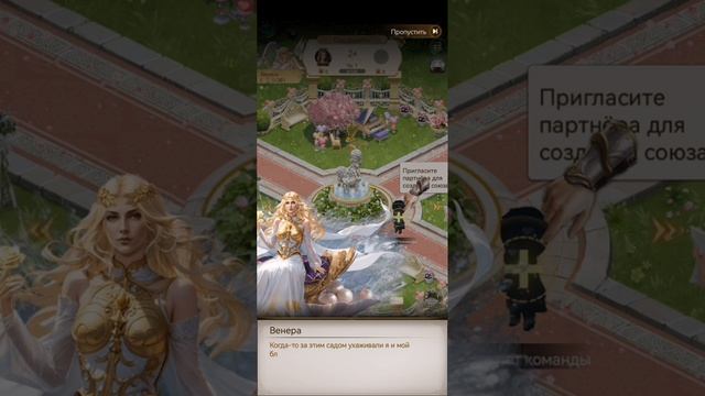 Великий Султан 2##