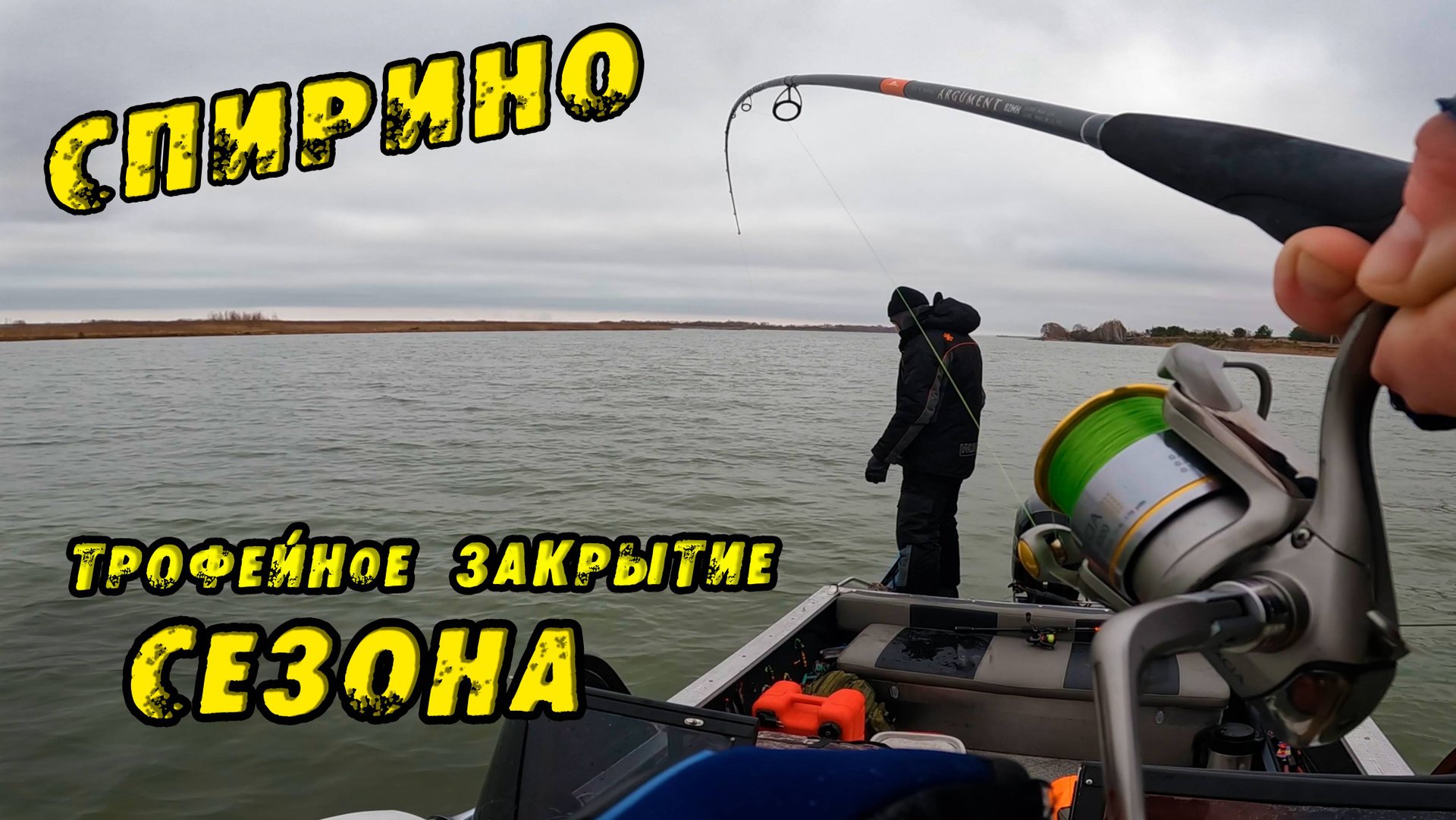 ЭТО РАЗДАЧА!!! Осенний ЖОР Щуки и Налима на Джиг с лодки! Закрываем сезон ДИКИМИ Поклёвками! Рыбалка