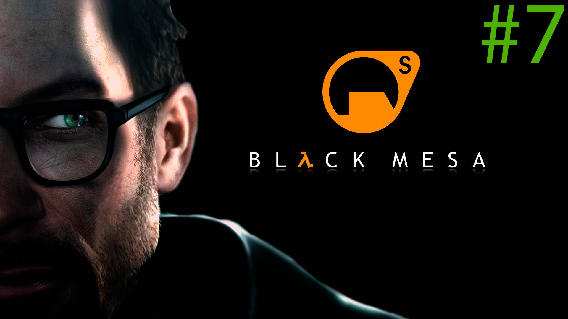 МИР ЗЕН | ПОЛНОЕ ПРОХОЖДЕНИЕ BLACK MESA (ЧАСТЬ 7)