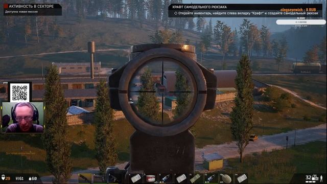 Deadside  первые миссии