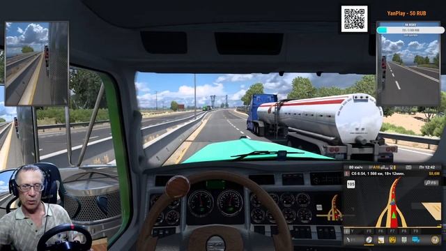 Конвой ATS   Yrikon63