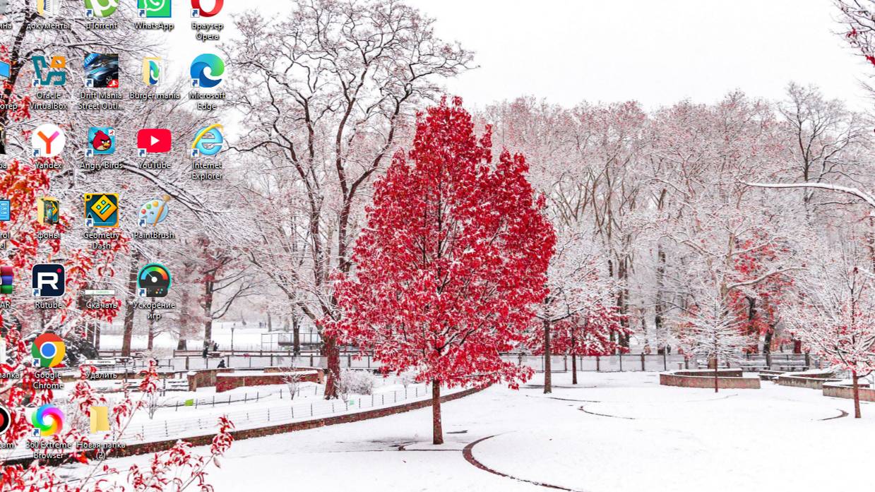 Всех С н0вым г0д0м