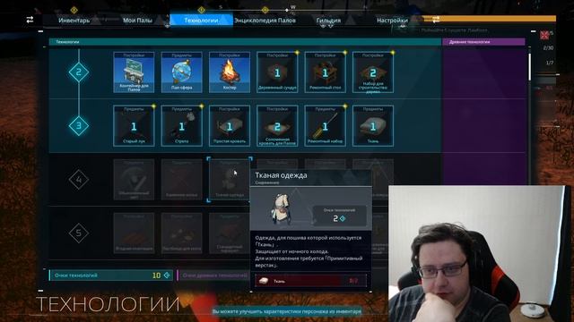 Palworld, День 0 - Псевдопокемоны, начало