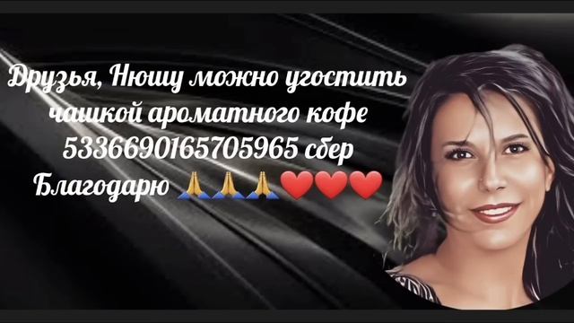 Мошенник запутался откуда звонит _Нюша _Антимошенники