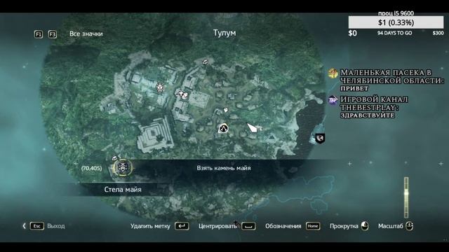 Assassin's Creed IV Black Flag часть 8