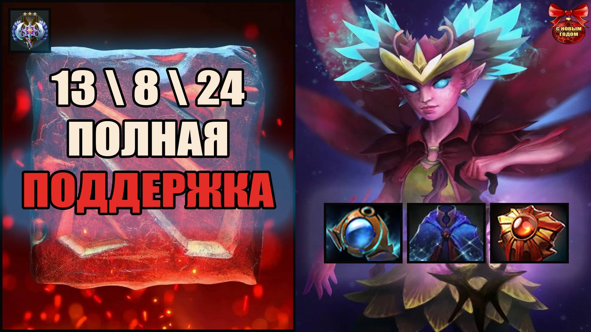 Даже нытик в команде не смог помещать лютому размоту Чикибриков Тренер Конти выходим строимся Дота