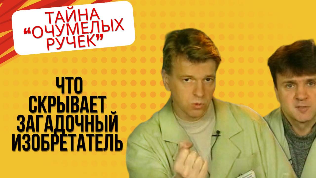 Молчание Бахметьева: из-за чего он так стремился скрыться от мира
