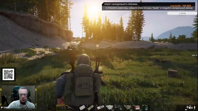 Deadside  исправляем ошибки