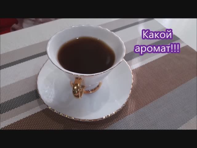 Как приготовить кофе в микроволновке