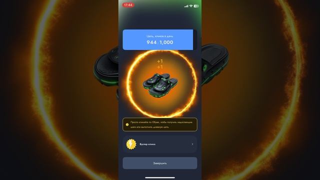 Мобильное приложение UMI WALK забирай 10 000 рублей и получай 30% в месяц. 
Начисления каждый день