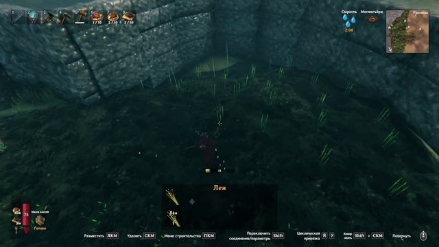 Valheim Сбор урожая льна