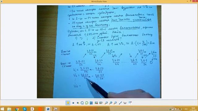 Дифференцированная схема возврата кредита