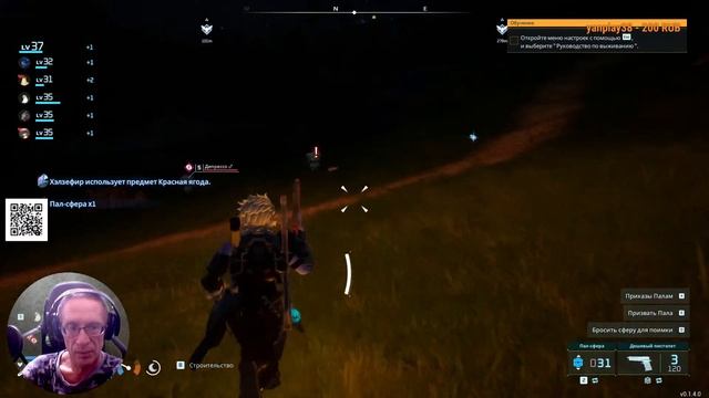 Palworld развитие , новые территории , новые уровни