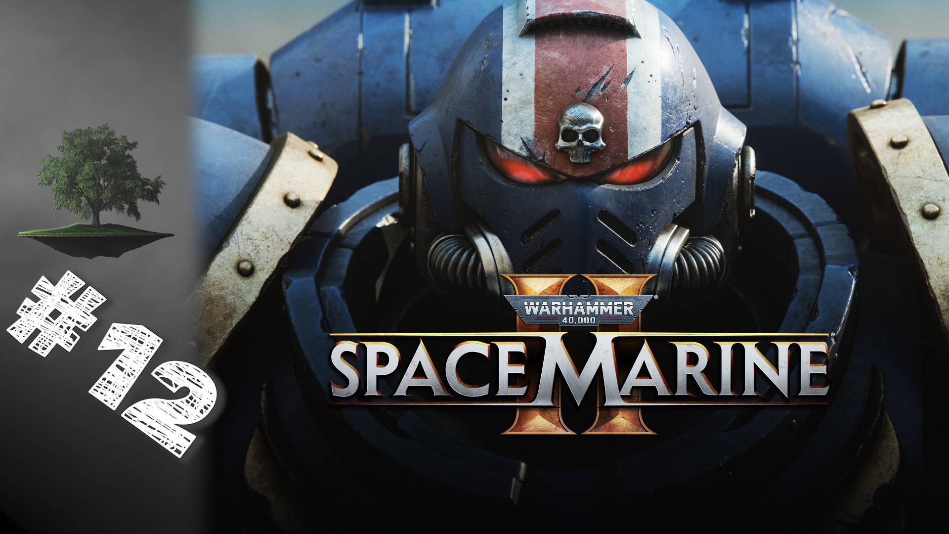 Warhammer 40,000: Space Marine 2 ♦ КООПЕРАТИВ №12 - ВОКС ЛИБЕРАТИС и УСЫПАЛЬНИЦА ♦ СУЩЕСТВЕННАЯ.