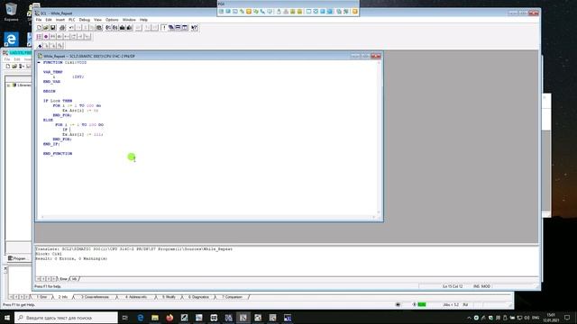 SCL 3. Циклы WHILE и REPEAT. Вспомогательные команды EXIT и CONTINUE для управления циклом.
