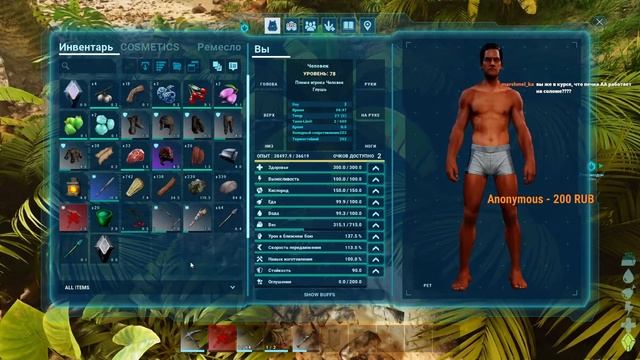 ARK Ascended  Осваиваем сервер RU Yrikon