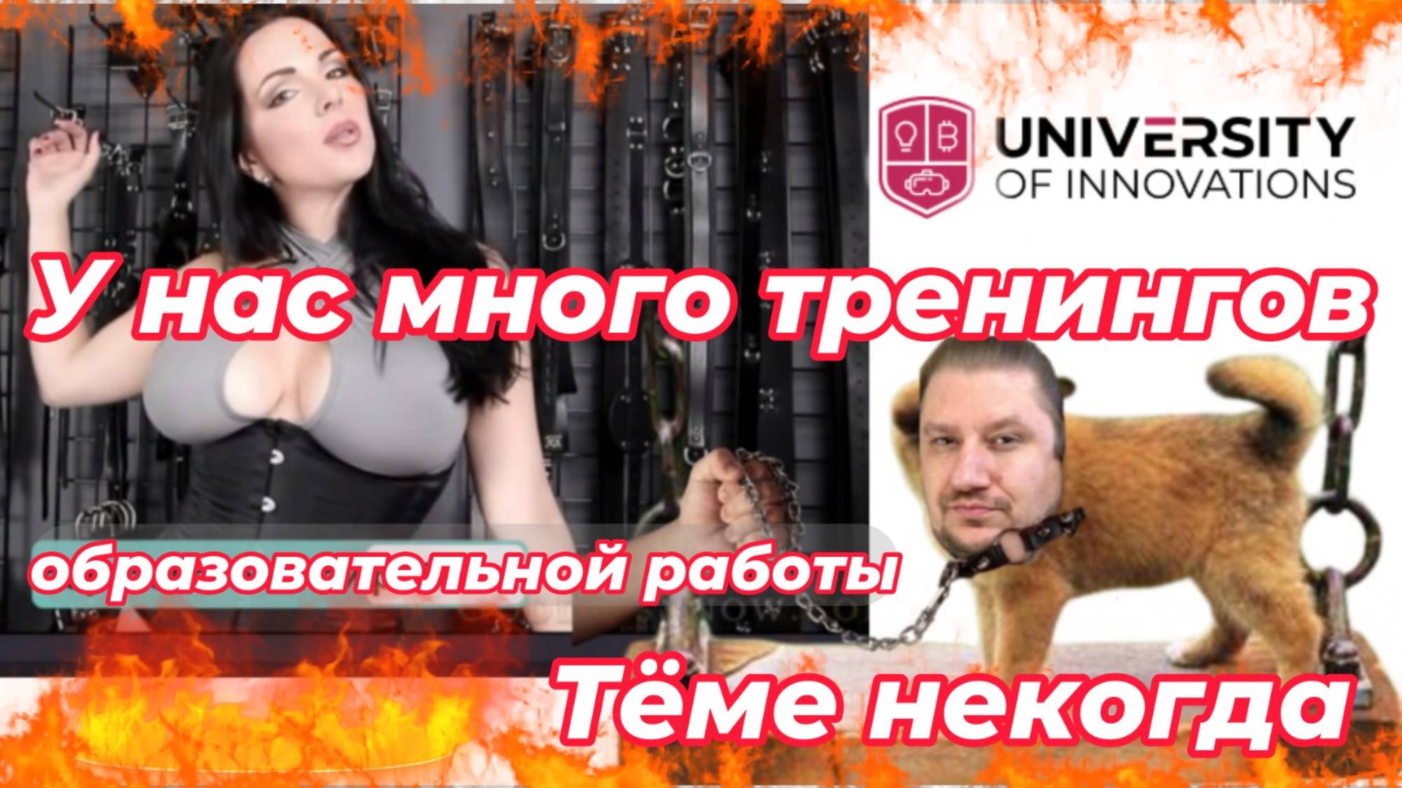 ОСТРОВ УДОВОЛЬСТВИЙ. Психологический портрет мошенника Артемия Фридмана Евженкова