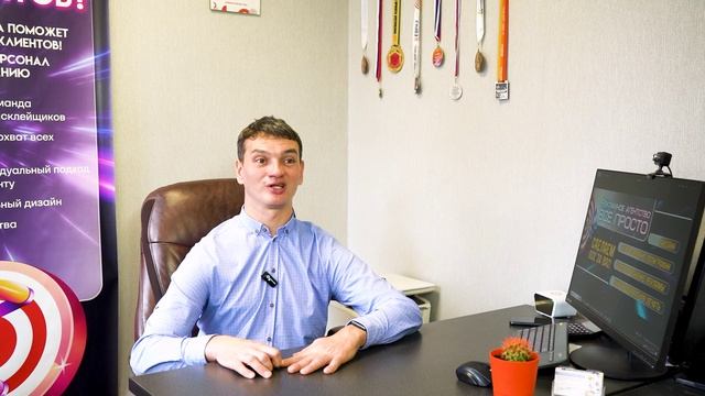 НОВОКУЗНЕЦК рекламное агентство ВСЁ ПРОСТО