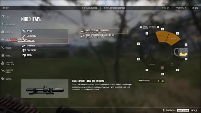 the Hunter_ Call of the Wild  игра на сервере  baracuda2110*Саванна *