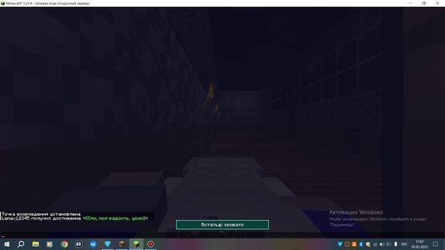 Играем в Майнкрафт с Димой #2- Одиночный геймплей