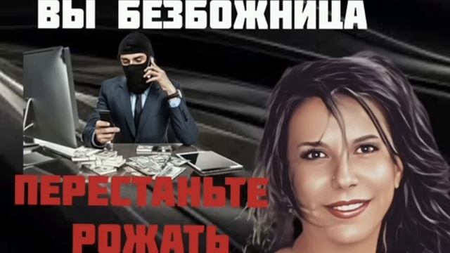 Мошенники смешные и неадекватные _Нюша _Антимошенники