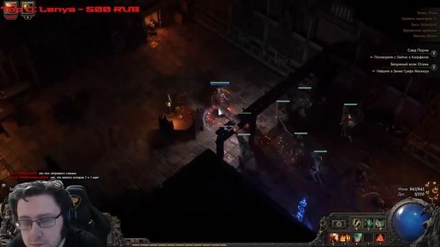 Где найти босса Сретение, оживший ритуал, пое2 / where to find boss Candlemass, the living rite