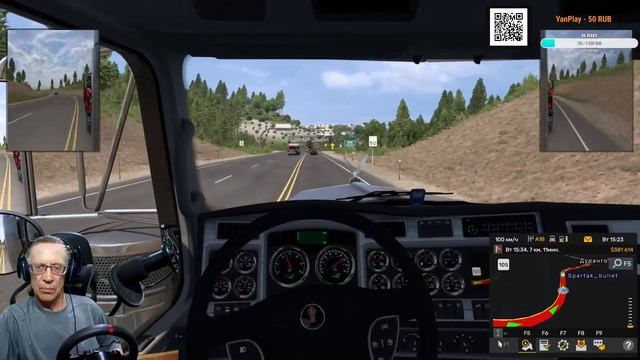 Конвой ATS  Yrikon63  v 1.50 Руль Ardor Gaming Silverstone