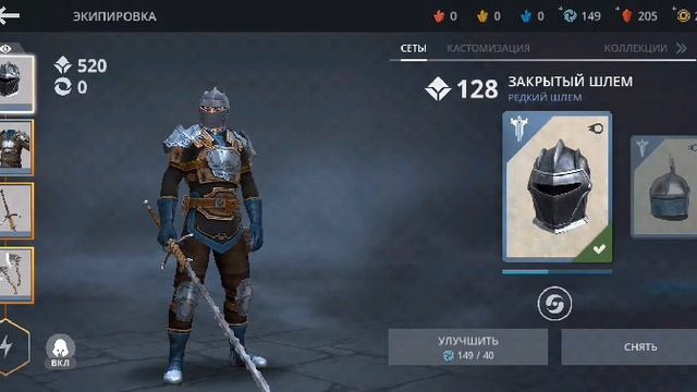 Shadow Fight 3 драки смотрим игру