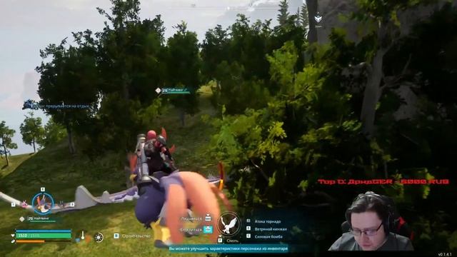 Palworld, День 10 - Продолжаем бридить легенды