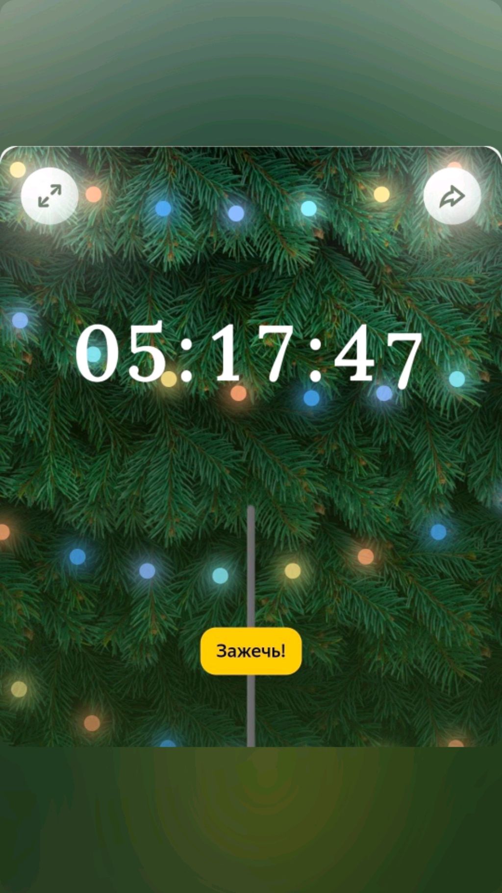 🔴стрим на компе