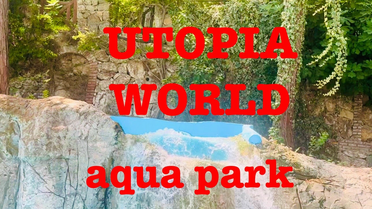 Аквапарк Utopia World Турция