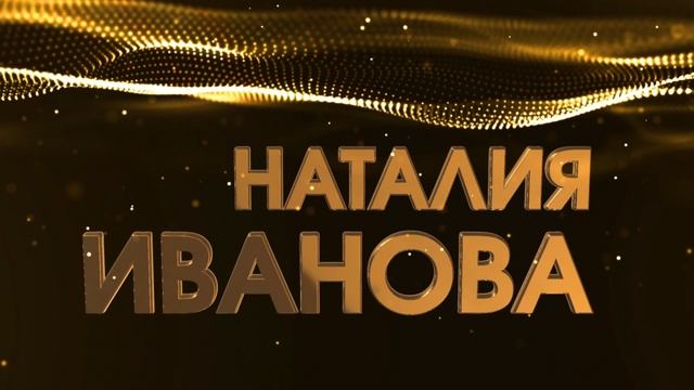 Заставка 11