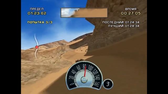 Ford Racing 2 (2003) - Ford 56 F-100