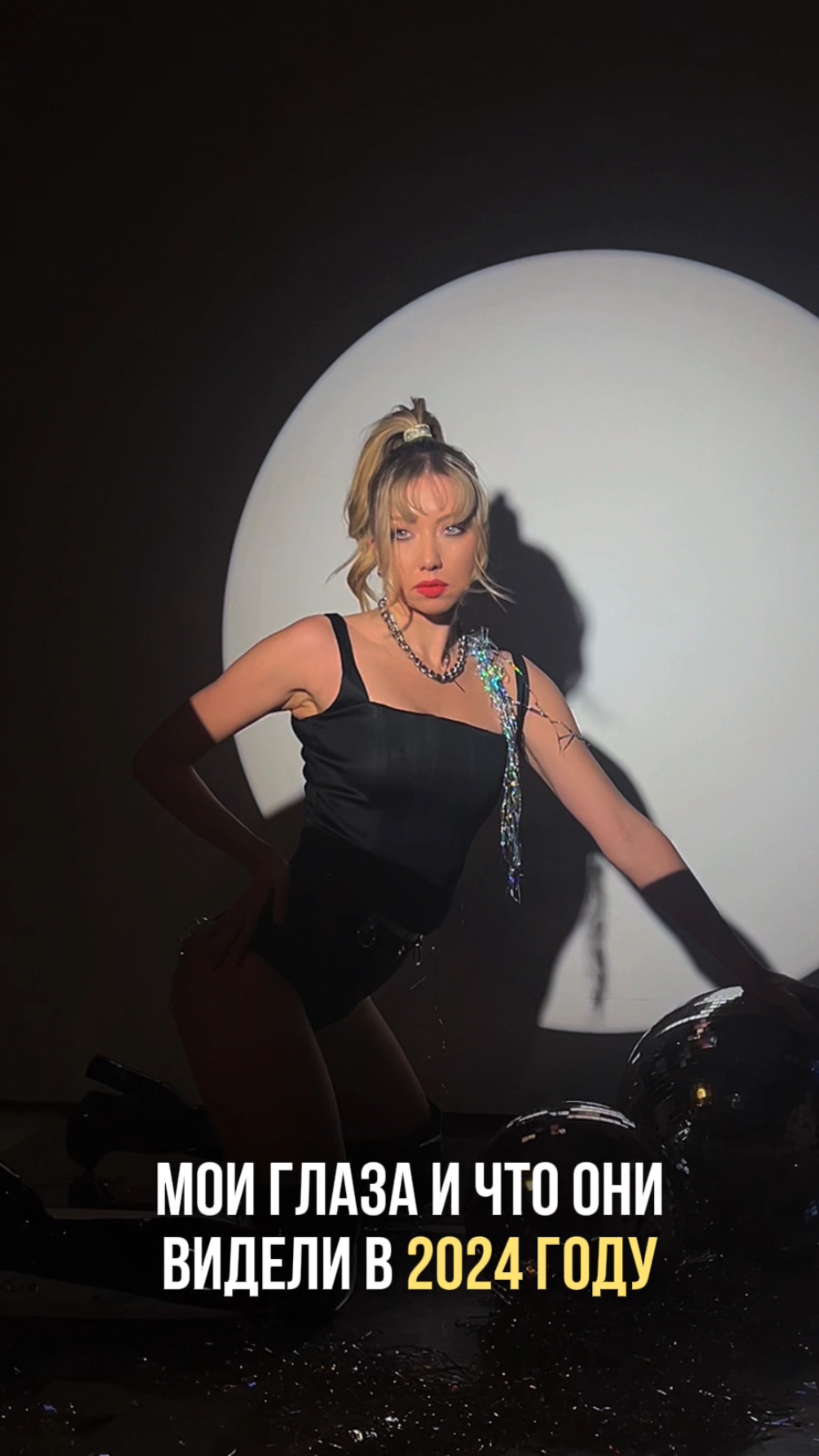 Итоги года😱