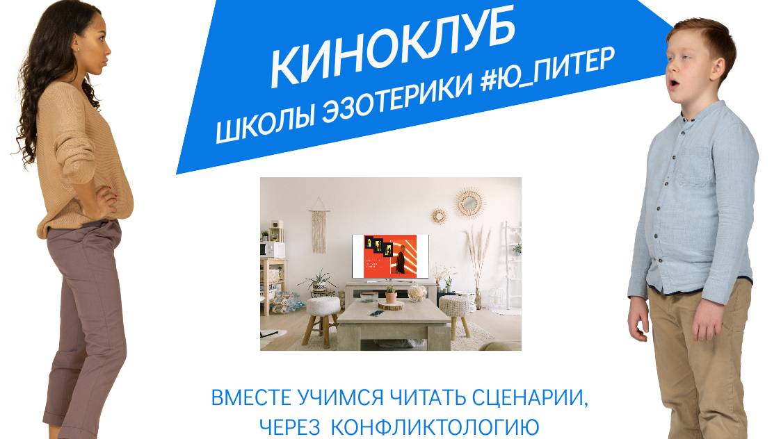 Киноклуб 110824, ОН- ДРАКОН