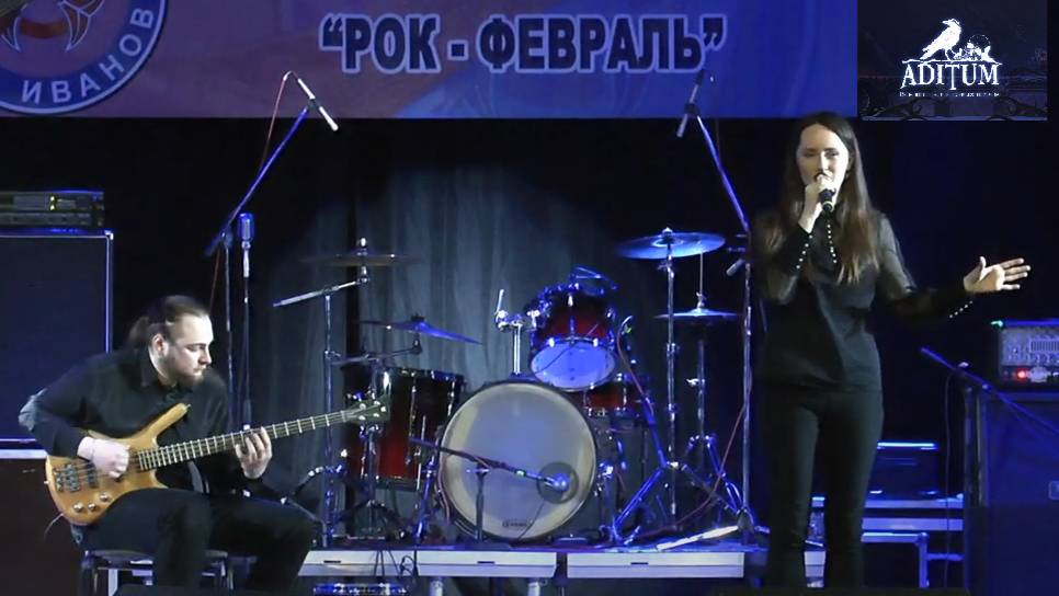 ADITUM - Ворон(акустика)