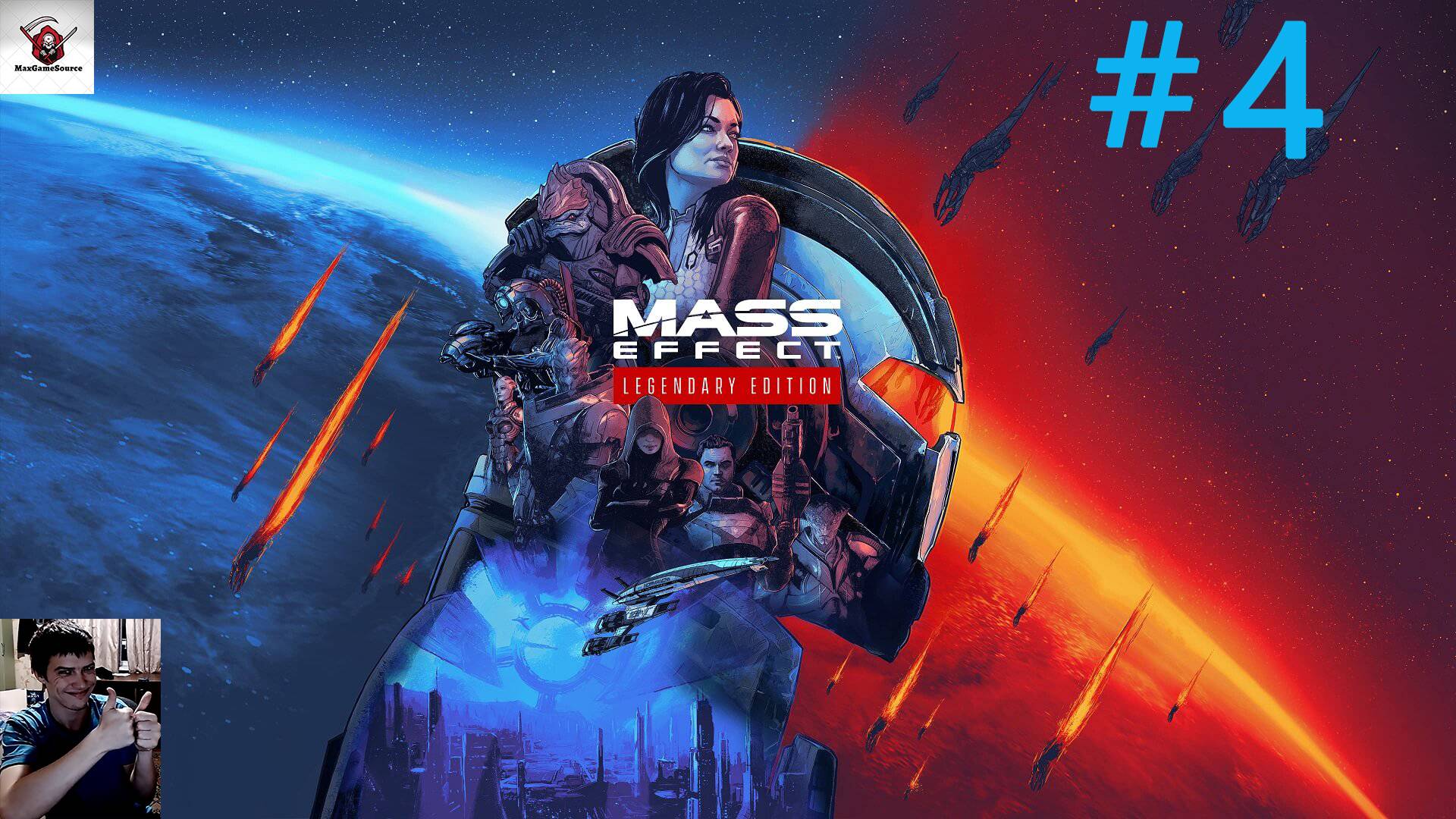 Mass Effect 3 Legendary Edition➤ПРОХОЖДЕНИЕ 4➤Спасти Турианского Примарха