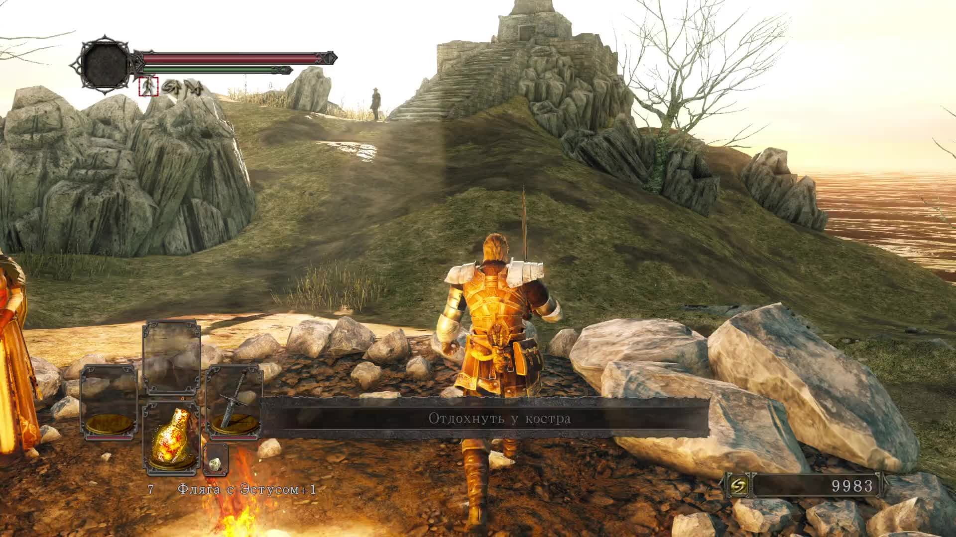 Пешочком # 4 ► Dark souls 2