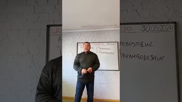 Метод Шичко. 7 ДЕНЬ. 30.05.2024. Освобождение от алкоголизма, курения и наркомании онлайн #шичко