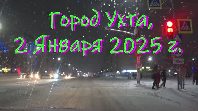 Ухта, Первомайская площадь — 2 января 2025